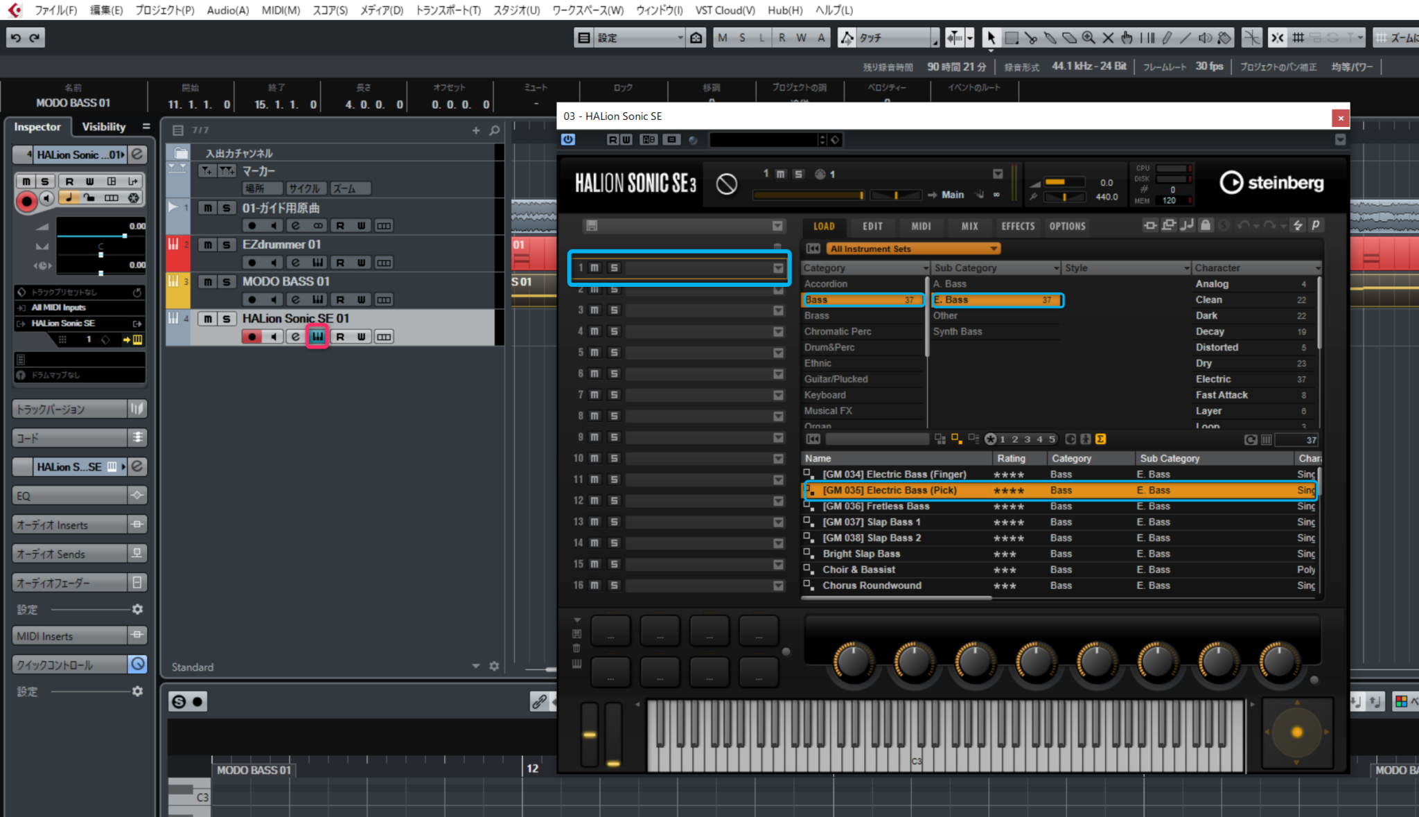 【DTM】CUBASEを使ったベース打ち込み【MODO BASS】 | Sho-Blog