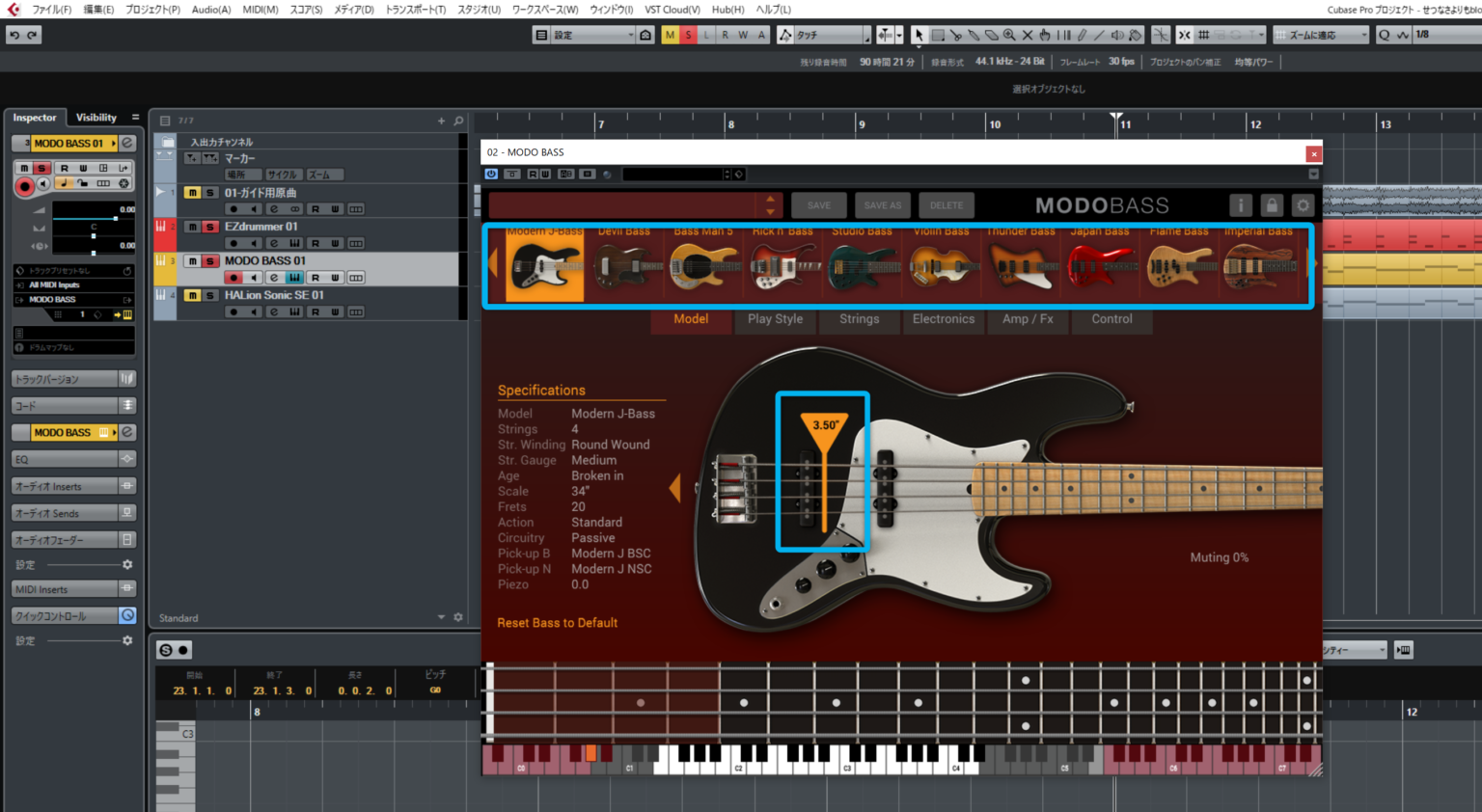 【DTM】CUBASEを使ったベース打ち込み【MODO BASS】 | Sho-Blog