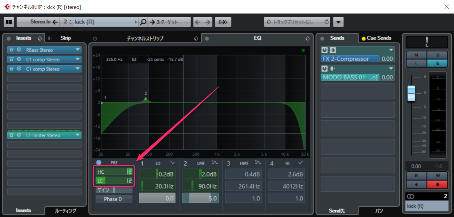 CUBASE搭載のEQが優秀です。 | Sho-Blog