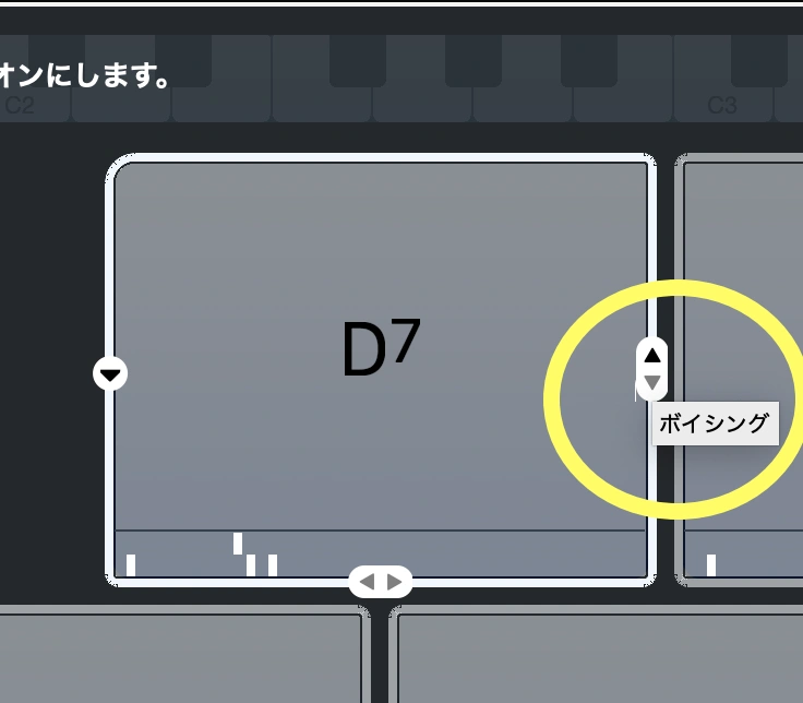 【CUBASE】コードパッドの使い方【キー変更】 | Sho-Blog